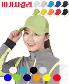 일반모자/행사모자 상품리스트 | 신원유니폼